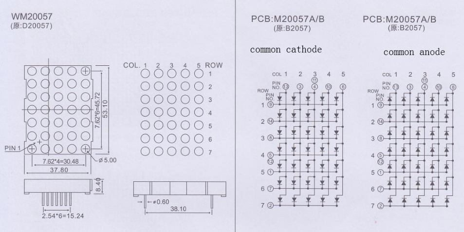 Orange color 5mm 5x7 dot matrix display 2057 amber led matrix panel
