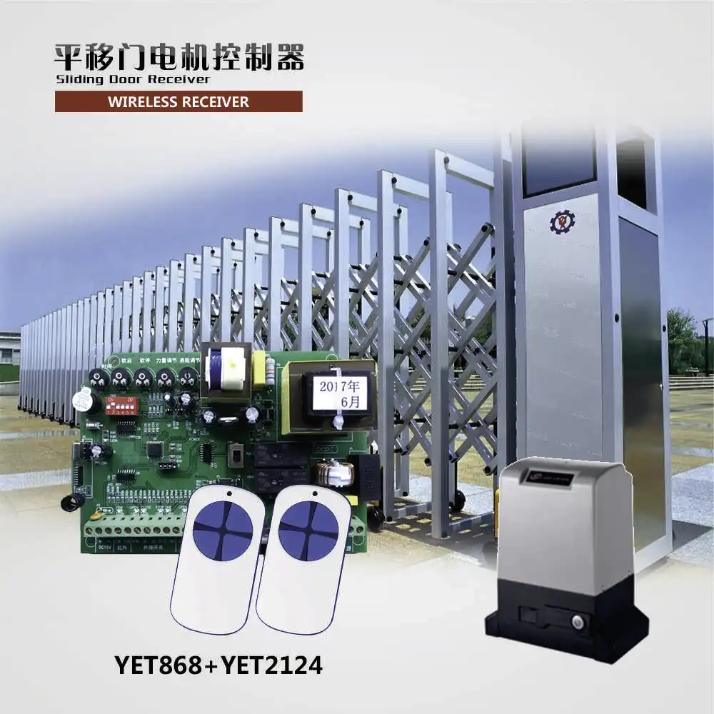 AC motor 220V sliding door receiver board panel with soft start soft ... AC motor 220V sliding door receiver board panel with soft start soft ...